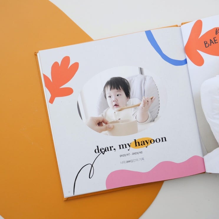 아기 사진 보관 성장 앨범 만들기 스냅스 셀프 포토북 제작 가격 네이버 블로그
