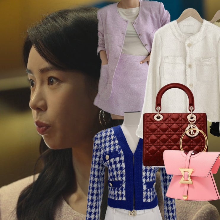 더글로리 13화 임지연 박연진 옷 패션 정보 유메르 모조에스핀 트위드 디올 레이디 샤클라라 네이버 블로그