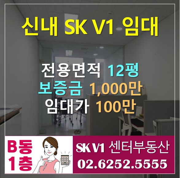신내 SKV1 고층 봄꽃 뷰, 화이트톤 심플 인테리어 유리 룸 추천 매물 : 네이버 블로그