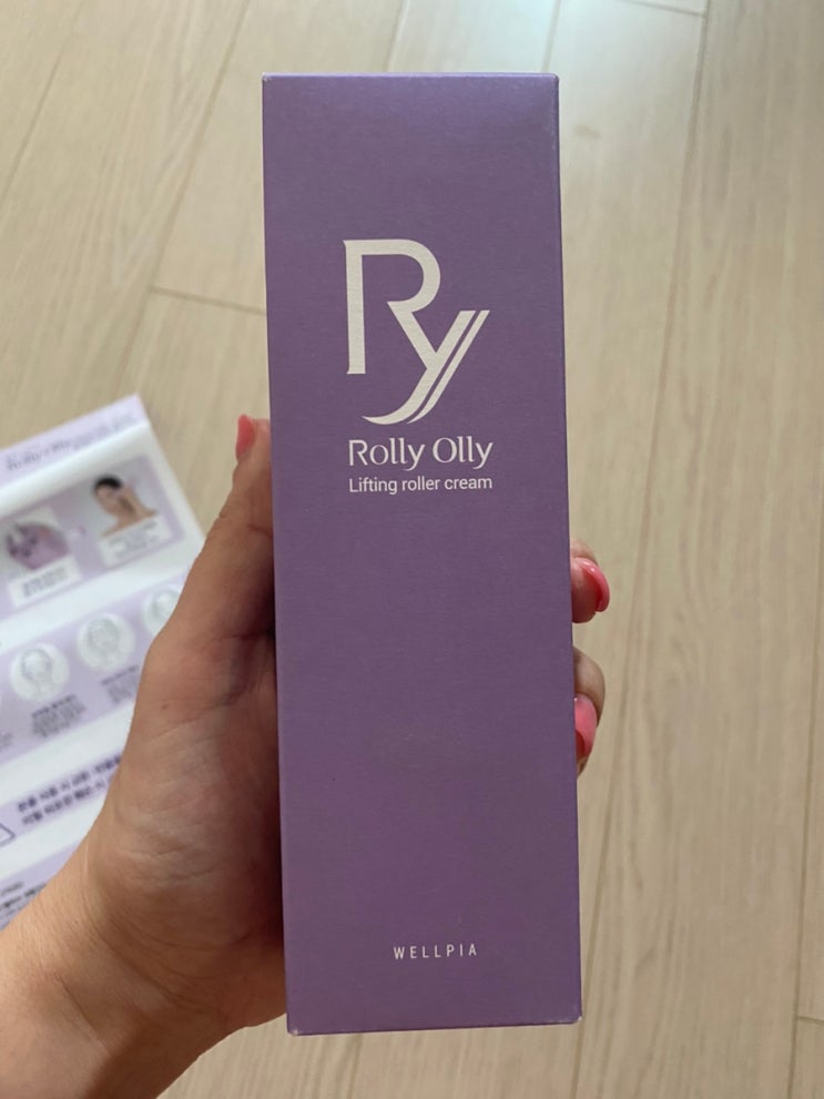 웰피아 롤리올리 리프팅롤러크림💕크림바르면서 리프팅관리까지 ️👍 네이버 블로그