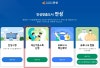 안성시 재난기본소득 신청 기간 난방비 재난비원금 온라인 홈페이지 지급일 안성사랑카드 사용처 네이버 블로그