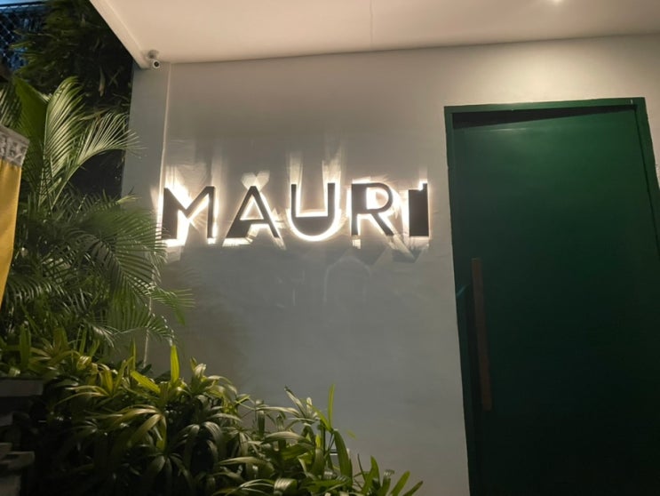 발리 스미냑 맛집 마우리 / 스미냑 파인다이닝 / Mauri Restaurant / 발리 스미냑 분위기 좋은 레스토랑 : 네이버 블로그