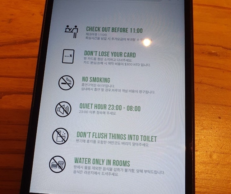 대만자유여행 타이페이 숙소 게스트하우스 스타호스텔 타이페이메인스테이션 네이버 블로그