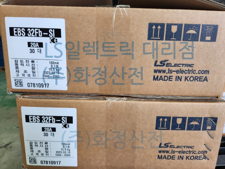 [누전차단기] LS일렉트릭 EBS32FB-SI 20A CE 리뷰 / SI 누전차단기 : 네이버 블로그