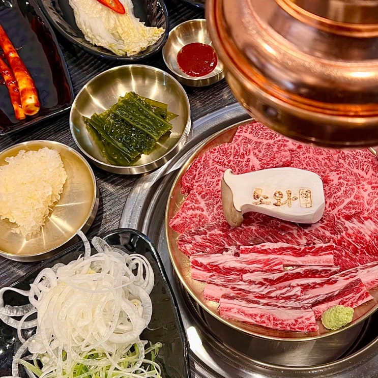울산 삼산동 소와 한우스페셜이 맛있는 룸식당 추천 한우맛집 네이버 블로그