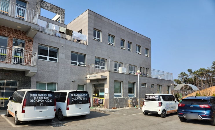 파주 운정 교하 금촌 금릉 탄현 봉일천 어르신들을 위한주간보호센터 아름다운데이케어 네이버 블로그