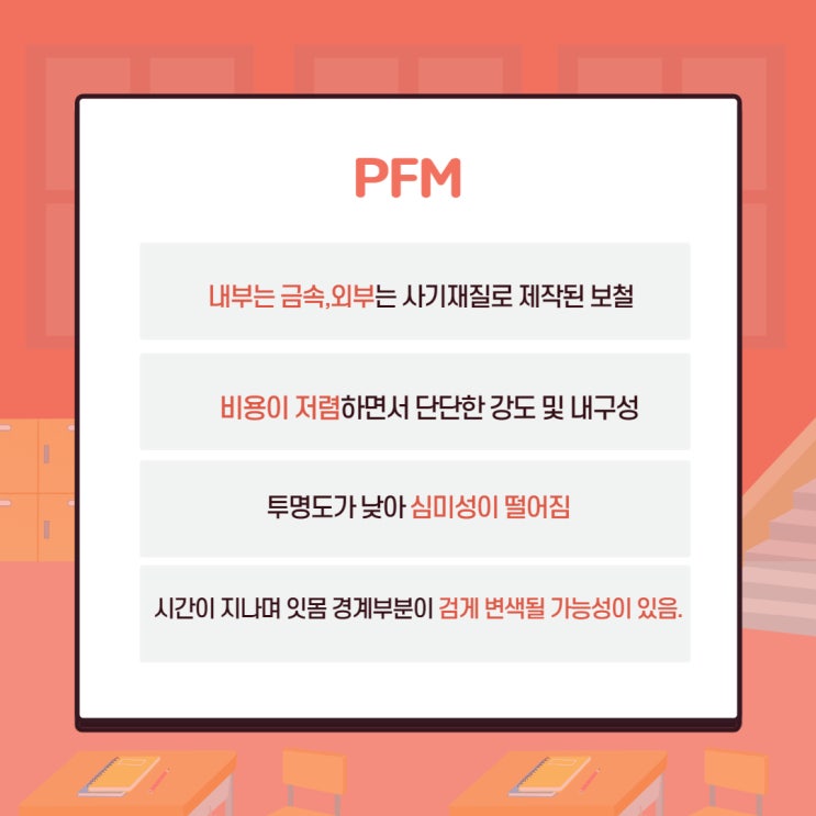 주안역 치과 임플란트 교정 치과 크라운 재료 알아보기 네이버 블로그