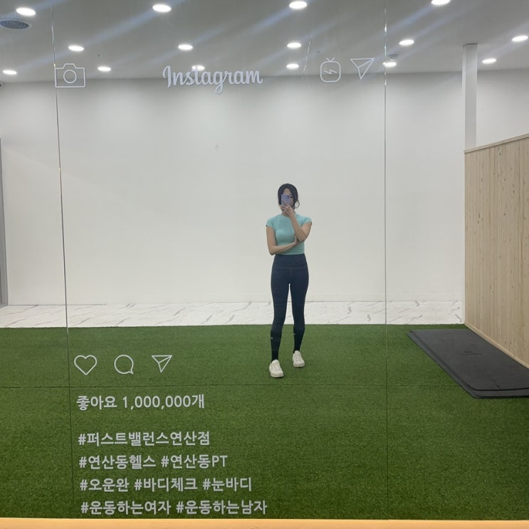 연산동pt 낙민동pt 봄맞이 3월 헬스장 이벤트 가격 퍼스트밸런스센터 ️ 네이버 블로그