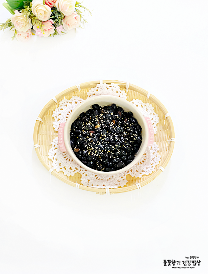 서리태 콩자반 만들기 만드는 법 콩장만들기 검정 콩조림 콩장조림 네이버 블로그