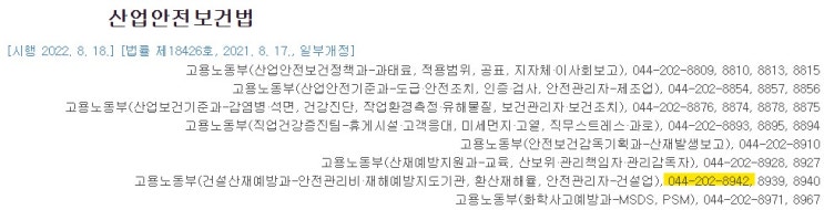 질의 및 답변 Aed 설치 신고 및 구매비용 안전관리비 사용확대 관련 내용 정리 네이버 블로그