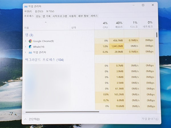 컴퓨터 프로그램 강제 종료 방법 심플 정리 네이버 블로그