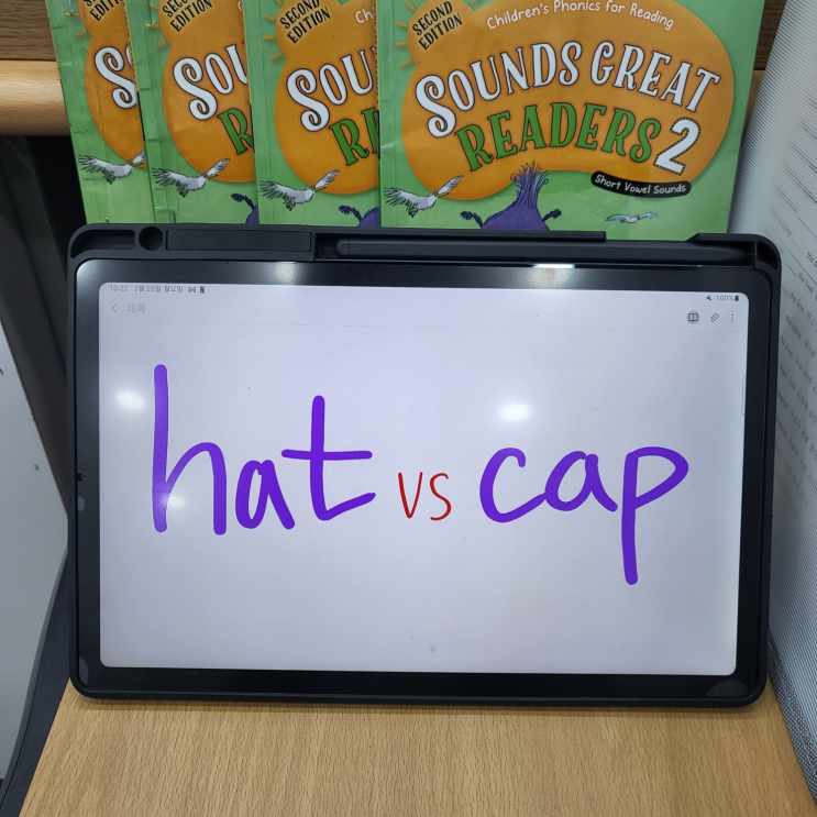 hat VS cap 뉘앙스 차이 : 네이버 블로그