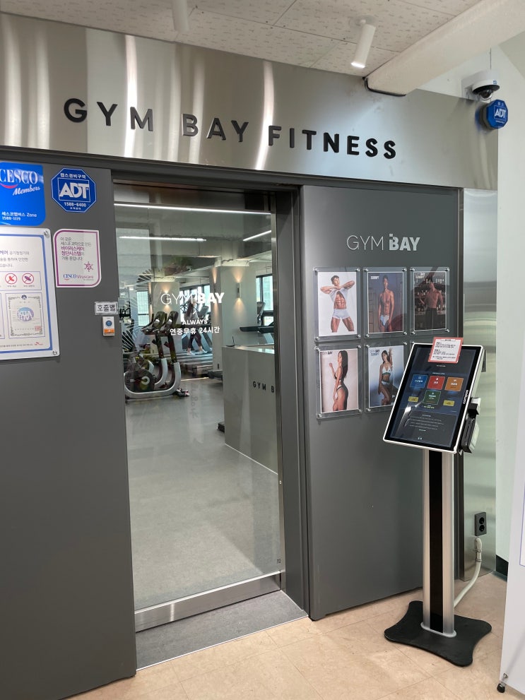 계산동PT 짐베이피트니스 트레이너 선생님들을 소개 합니다! : 네이버 블로그