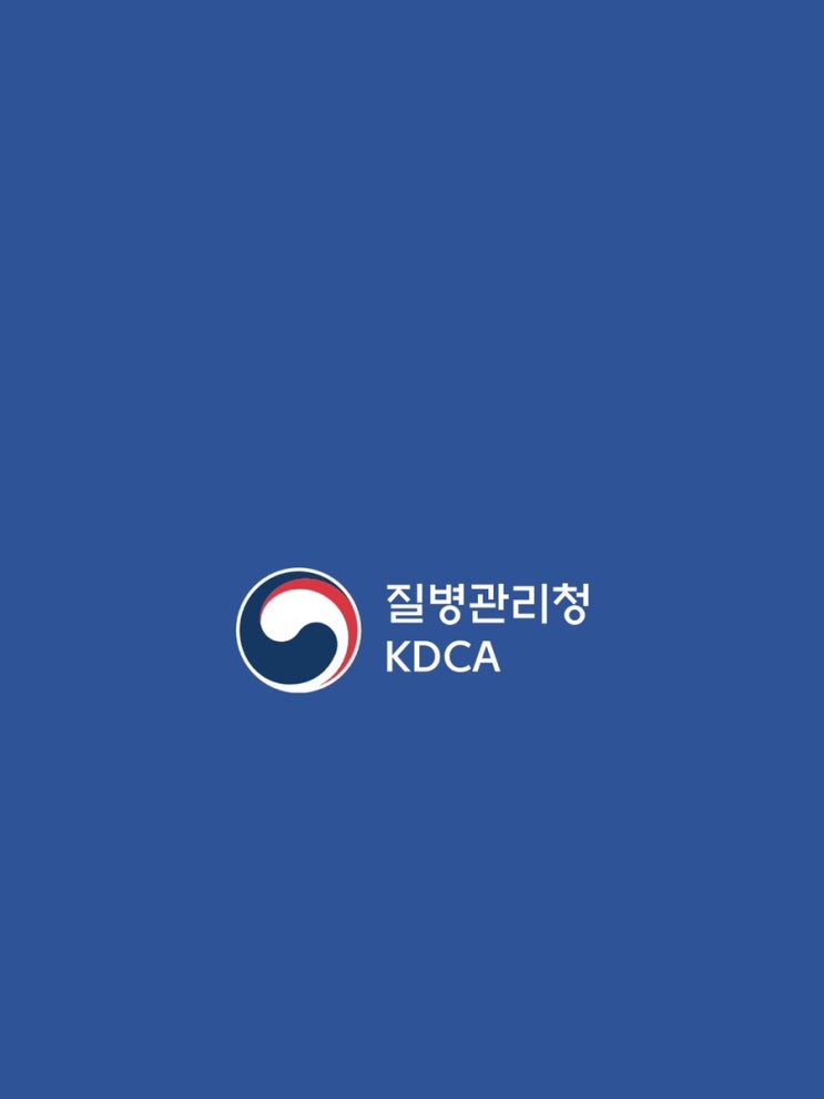 코로나7일차💓 격리마지막날코로나 일기 슬기로운 격리생활코로나격리안내서 네이버 블로그