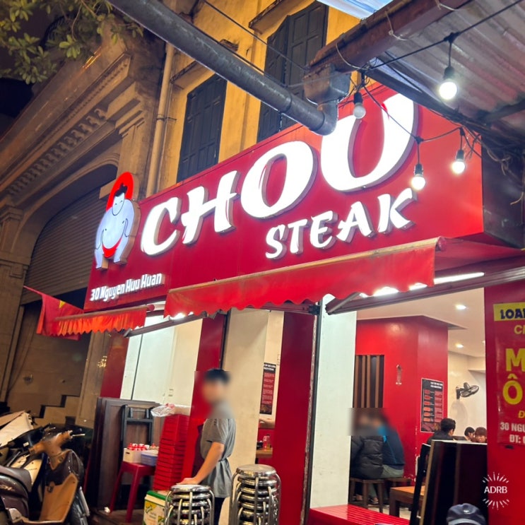베트남 하노이 가성비 스테이크 맛집 Sumo chou steak : 네이버 블로그
