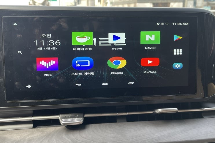 KA4카니발 국산안드로이드 셋탑 M2c-200시공~! : 네이버 블로그