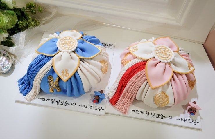 결혼 준비♡상견례광화문으로 간 앙금보자기 떡케이크ft원앙 기러기 네이버 블로그