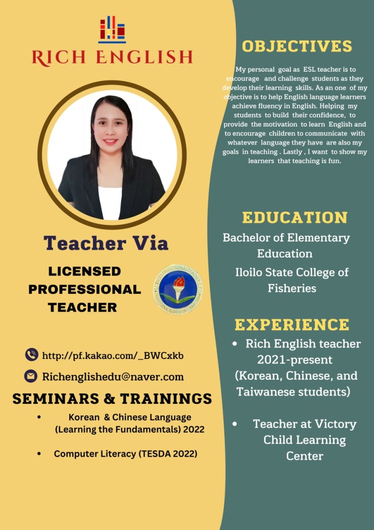 Rich English의 Via 선생님(교육전공)을 소개합니다~^^ : 네이버 블로그