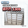 수납력 갑 아기서랍장 한샘 샘키즈 1305 구매설치세척정리까지 공유해요 네이버 블로그