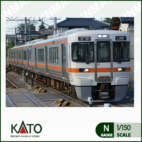 [KATO] 10-1287 313계 1700번대 (이이다선) 3량세트 - 철도모형 기차모형 전문점 트레인몰 : 네이버 블로그