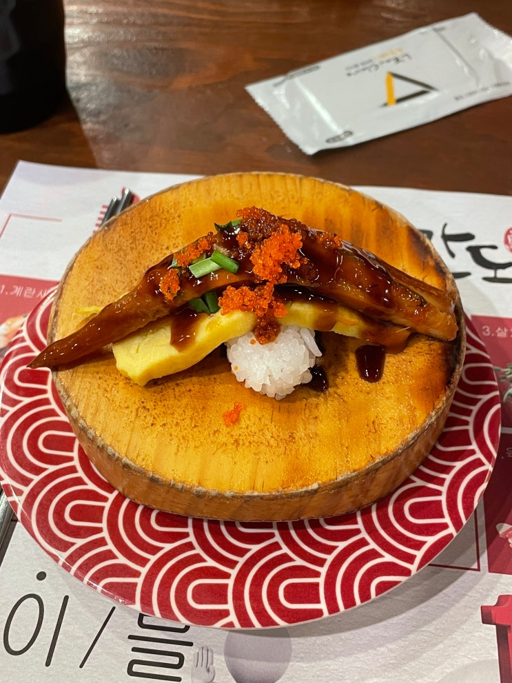 노원 스시노칸도 노원역 회전초밥 2200원 가성비 쯔양 초밥 네이버 블로그