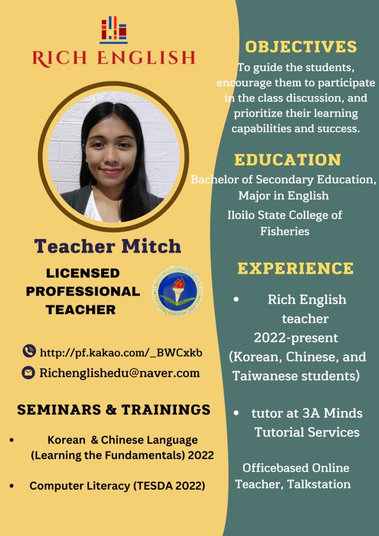 Rich English의 Mitch 선생님(영어전공)을 소개합니다~^^ : 네이버 블로그