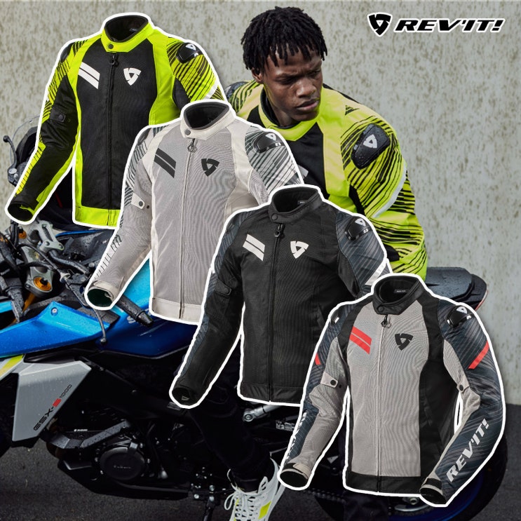 레빗 REVIT 에이펙스 AIR H20 남성 오토바이 여름 방수 자켓 추천! : 네이버 블로그