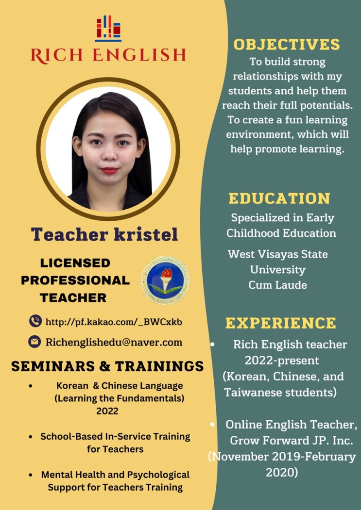 Rich English의 Kristel 선생님(교육전공)을 소개합니다~^^ : 네이버 블로그