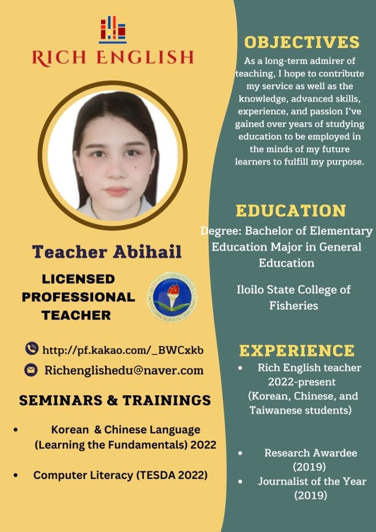 Rich English의 Abi 선생님(교육전공)을 소개합니다~^^ : 네이버 블로그