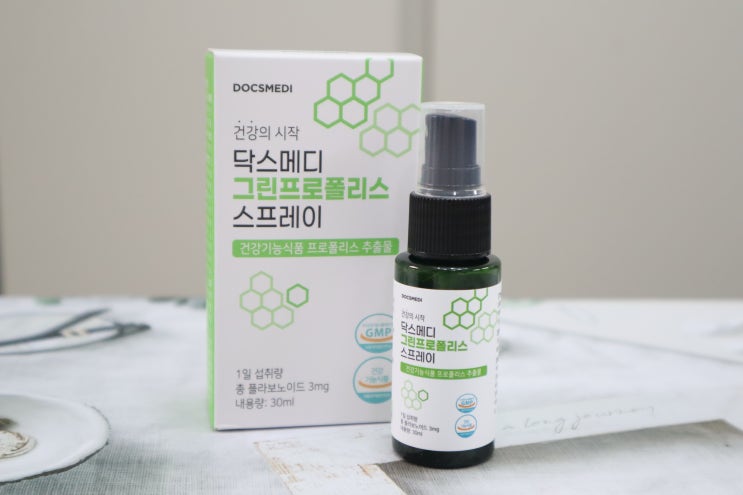 닥스메디 그린프로폴리스 스프레이로 면역력 관리 편하게 네이버 블로그