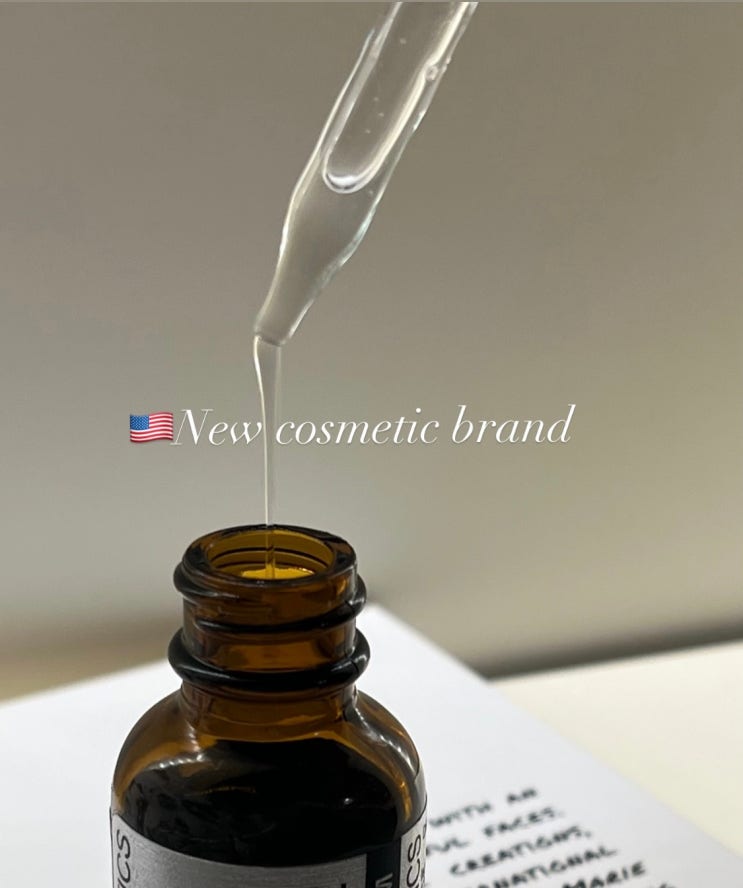 🇺🇸드디어 오늘밤…!!! NEW 코스메틱 브랜드 coming soon💋 : 네이버 블로그