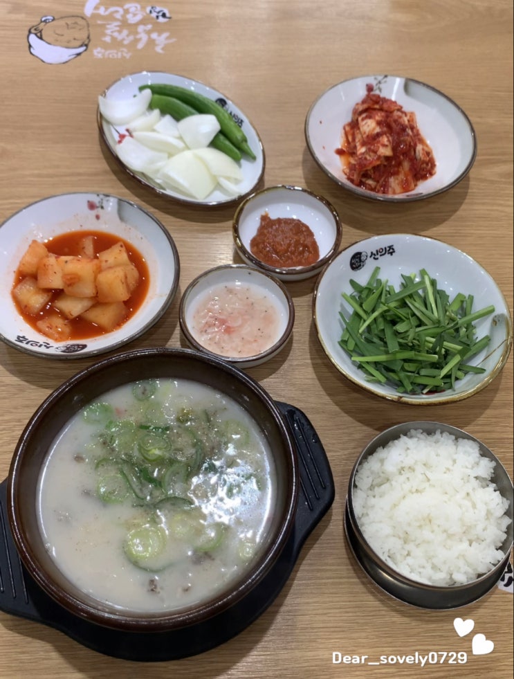 교대 혼밥직장인 맛집 신의주 찹쌀순대 순대국밥 내돈내산 네이버 블로그