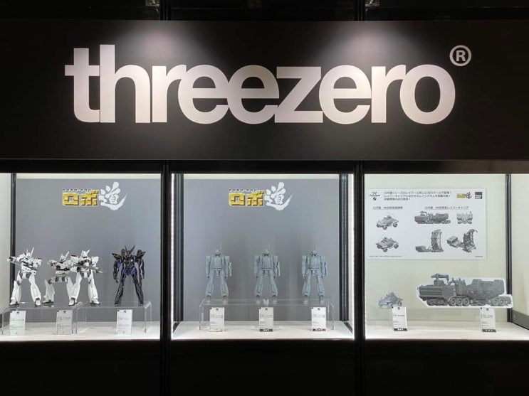 [23/02/12] 쓰리제로 패트레이버 신작이?!! : 네이버 블로그