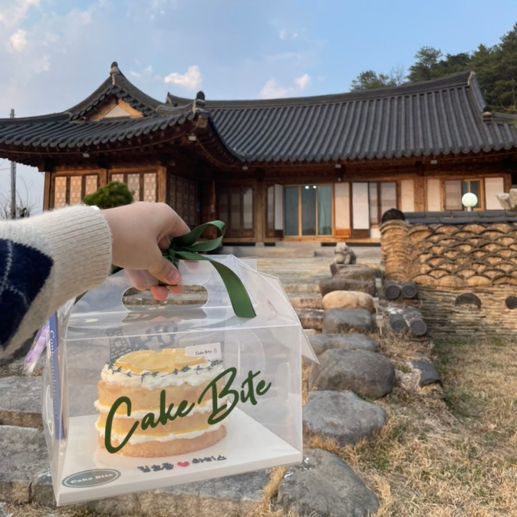 경주케이크맛집 주문제작 케이크한입 황리단길점 : 네이버 블로그