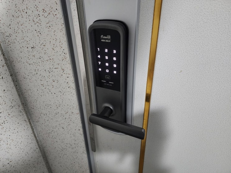 영등포 게이트맨 디지털도어락 신길동 열쇠 출장설치 : 네이버 블로그