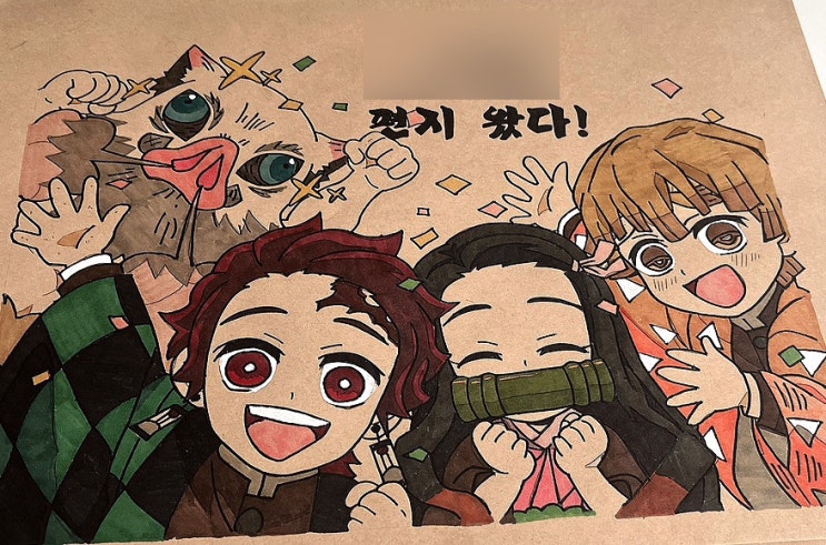 2 공군 곰신의 기훈단 편지 각대봉투 기록 먹지 사용법 꿀팁 똥손의 눈물의 봉투 꾸미기 네이버 블로그
