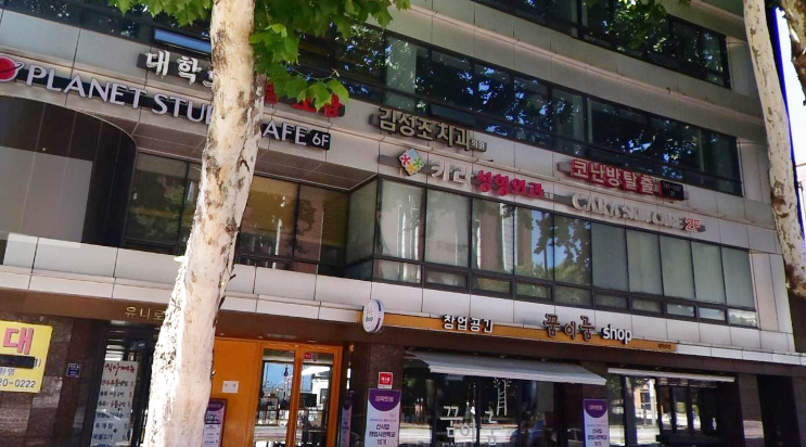 김성조치과의원 진료비 가격 후기 모음 서울 종로구 혜화동 네이버 블로그
