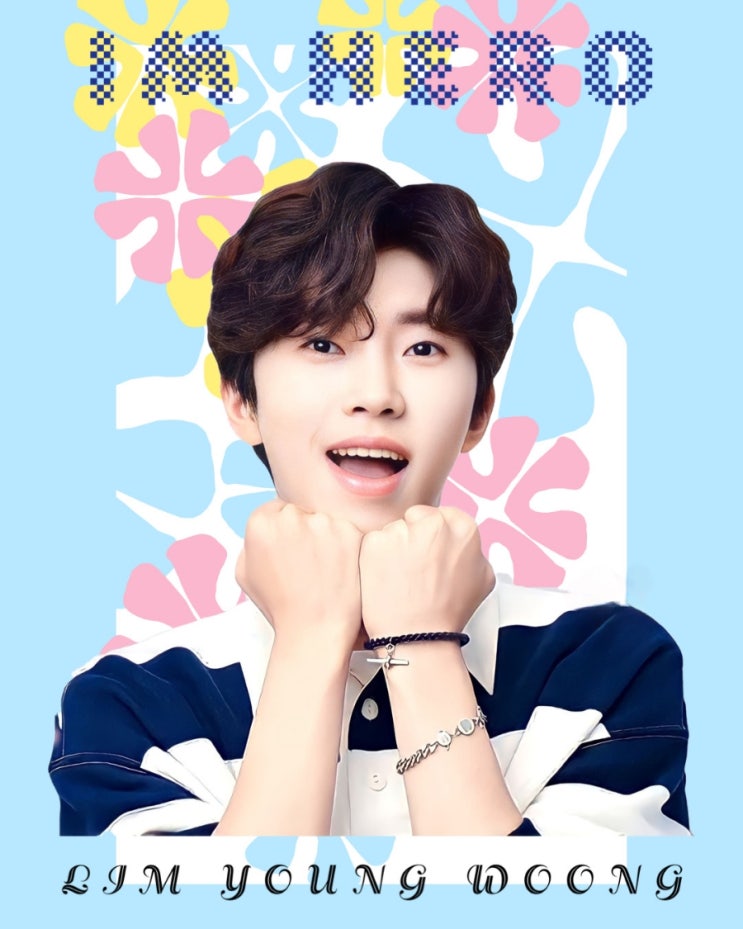 임영웅 애니팡 블로썸 두번째 캠페인 깜찍한 미소 천사 힐링 그자체 🌸🤩🌸 네이버 블로그