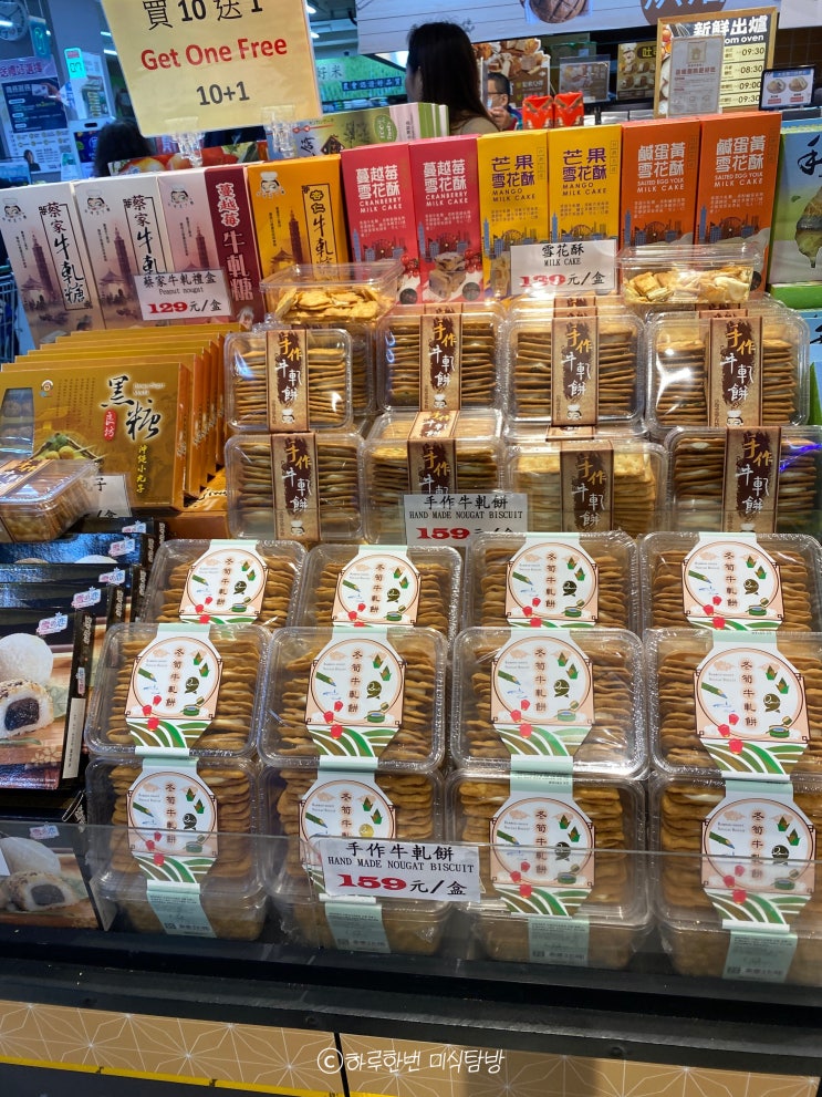 대만 까르푸 쇼핑리스트 타이베이 기념품 추천 까르푸꾸이린점 네이버 블로그