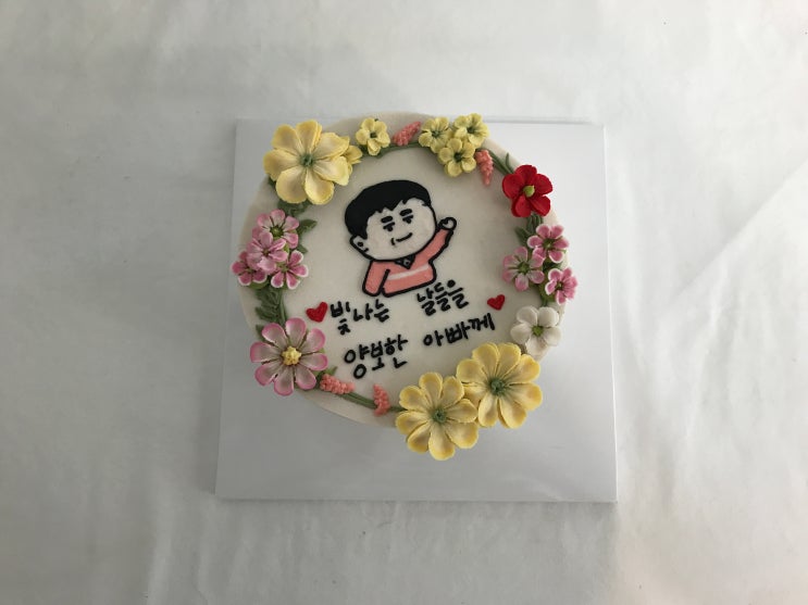 레터링케이크 디자인들 : 네이버 블로그