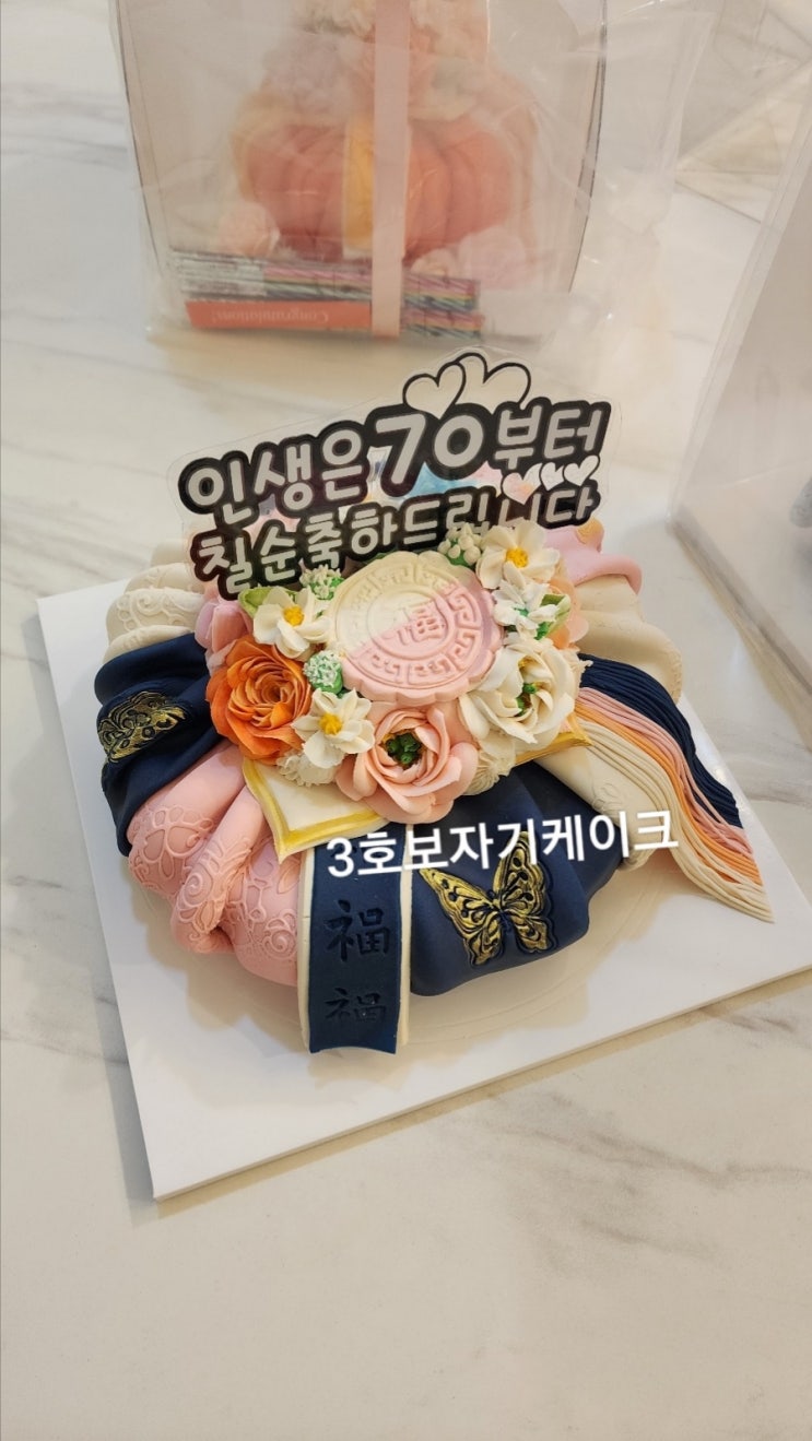 호매실보자기케익오산보자기떡케이크광교보자기케익영통보자기케이크동탄보자기케이크화성보자기떡케익북수원 네이버 블로그