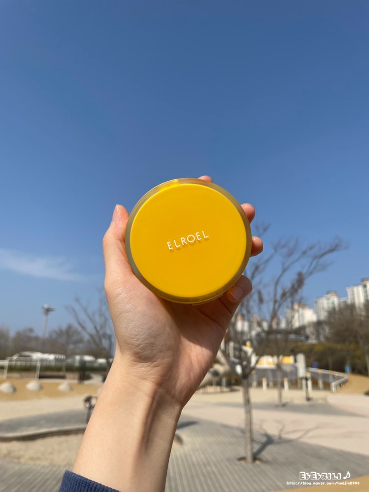 초간편 아침 외출준비 엘로엘 파데프리 선쿠션 후기 네이버 블로그