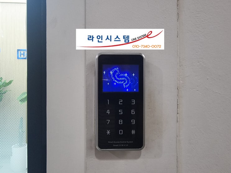 압구정동 학원 출입문에 SPT-50(SUPERLOCK) 리더기+EM-300(SUPERLOCK, 정전 시 열림형, FAIL ...