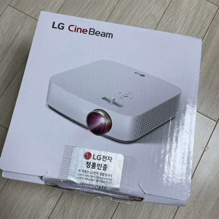 [홈시네마] 내돈내산 LG시네빔 PF50KA 빔프로젝터 1년 6개월 사용 후기 (vs PF50KS vs PH550) : 네이버 블로그