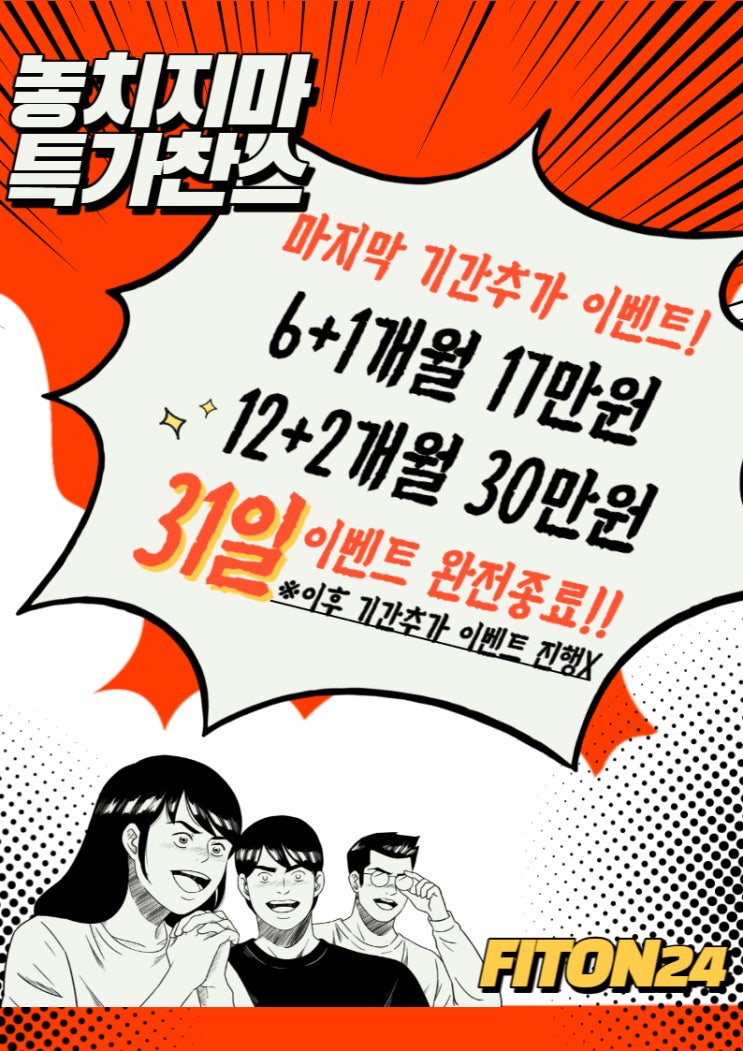 수성구 헬스장 황금동 헬스장 봉덕동 헬스장 두산동헬스장 수성구24시헬스 중동 헬스장 네이버 블로그