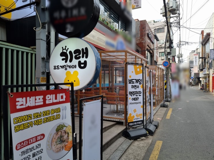 보드게임카페 키랩 건대본점 처음 가본 보드게임카페에서 언락1 플레이 23 클리어 완료 네이버 블로그