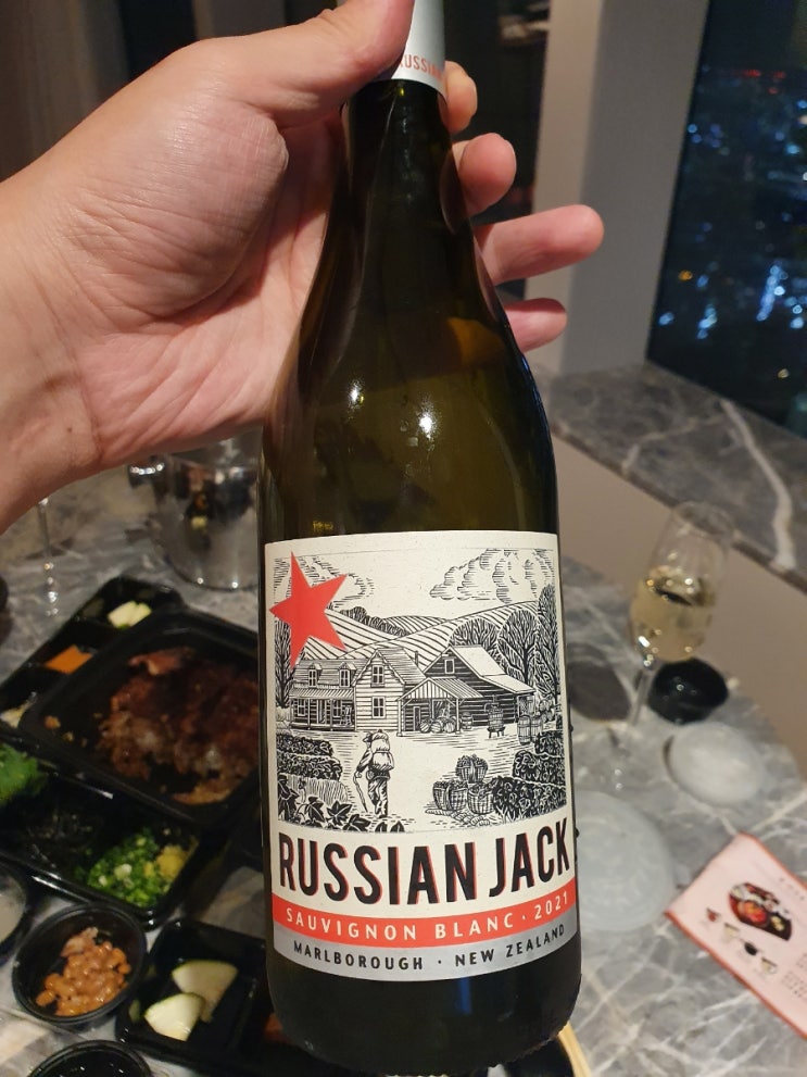 [ 와인 ] Russian Jack Sauvignon Blanc 2021 : 네이버 블로그