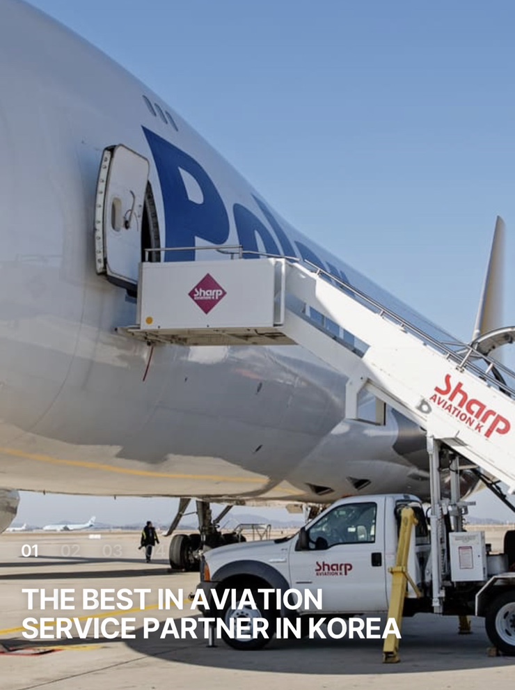 샤프에비에이션케이 채용 (제주공항 외항사 여객운송 지상직 채용) : 네이버 블로그