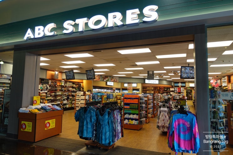 괌 자유여행 쇼핑 에이비씨 스토어 쇼핑 리스트 ABC Stores : 네이버 블로그