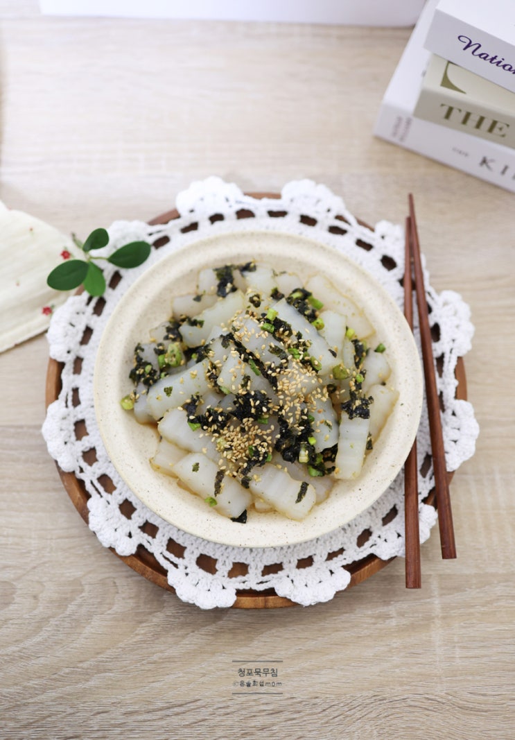 청포묵무침 만드는 법 동부묵무침 칼로리 청포묵 요리 청포묵김무침 묵무침 네이버 블로그
